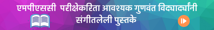 Marathi Number|name | From 1 To 100 | In Word PDf |Marathi Ankalipi ...