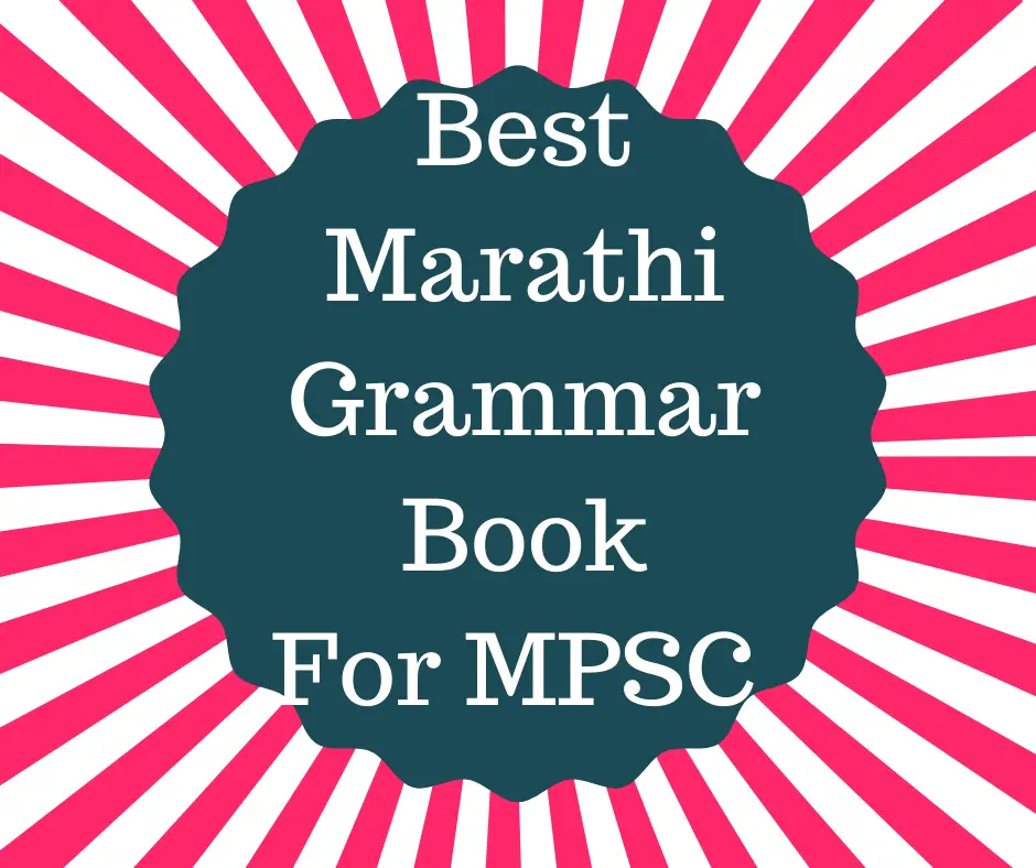 Marathi Number||name || From 1 To 100 || In Word PDf ||Marathi Ankalipi ...